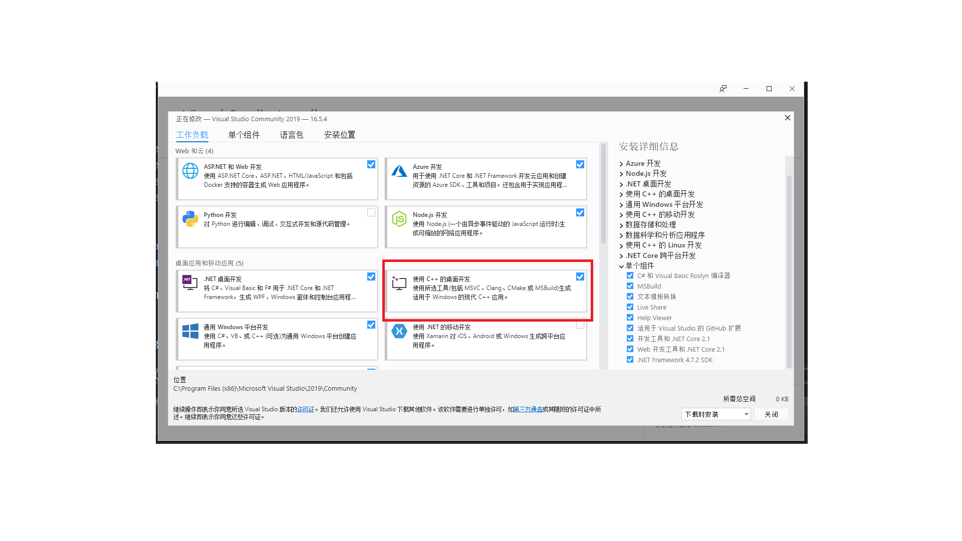 Vs2019配置opencv430（win10） Csdn博客 