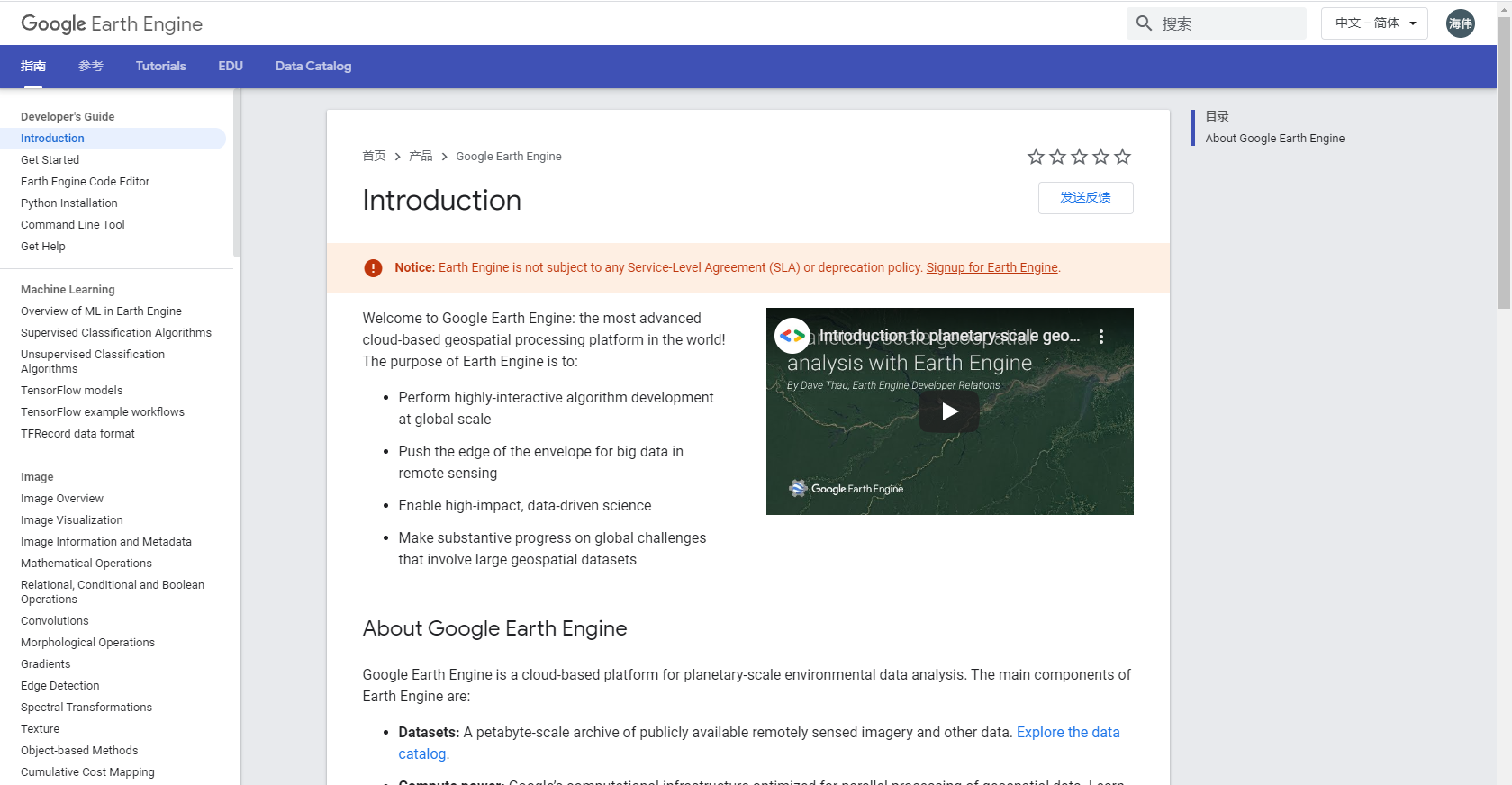 gee-google-earth-engine-geogle-earth-engine