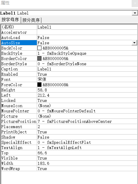 【vba十二：使用activex控件】【按钮控件标签控件单选按钮控件微调按钮控件设计测试系统小结】vba加微调项 Csdn博客