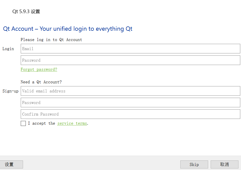《Qt开发》第一章 Qt简介及软件下载安装_qt是什么软件-CSDN博客