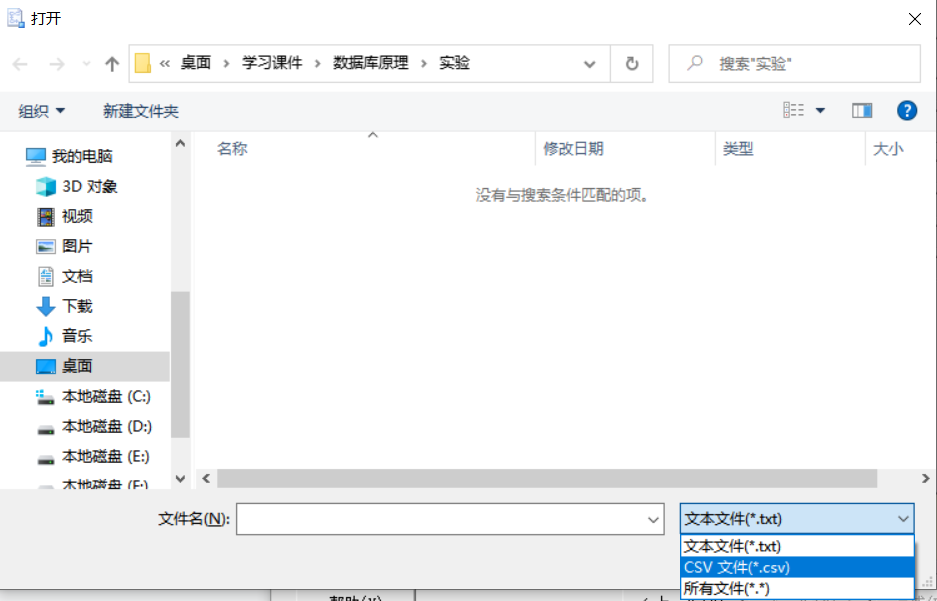 如何将csv文件导入SQL Server中（总结）_kettle csv导入 sqlserver-CSDN博客