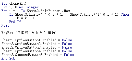 【vba十二：使用activex控件】【按钮控件标签控件单选按钮控件微调按钮控件设计测试系统小结】vba加微调项 Csdn博客