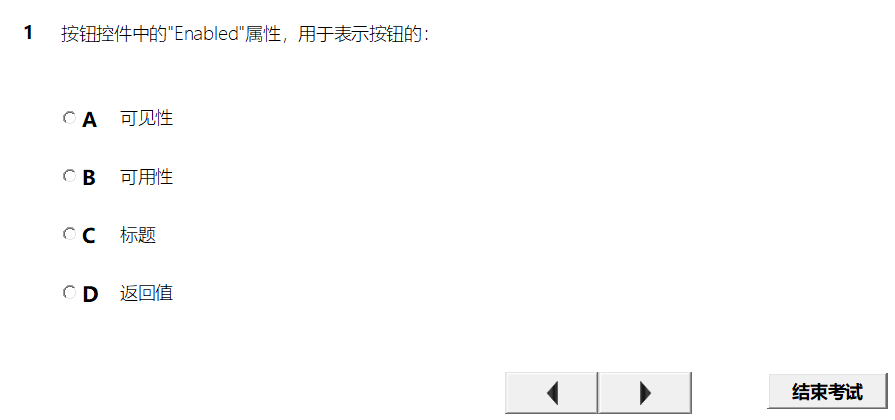 【vba十二：使用activex控件】【按钮控件标签控件单选按钮控件微调按钮控件设计测试系统小结】vba加微调项 Csdn博客