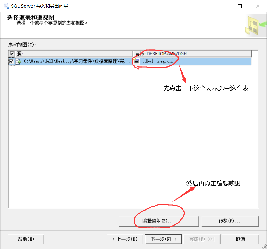 如何将csv文件导入SQL Server中（总结）_kettle csv导入 sqlserver-CSDN博客