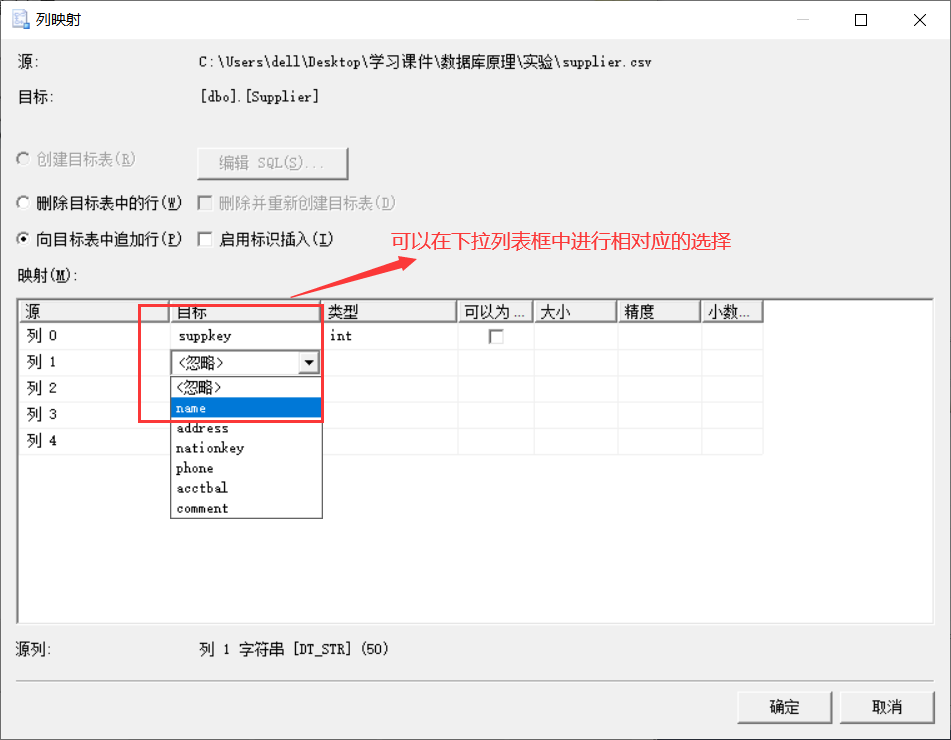 如何将csv文件导入SQL Server中（总结）_kettle csv导入 sqlserver-CSDN博客