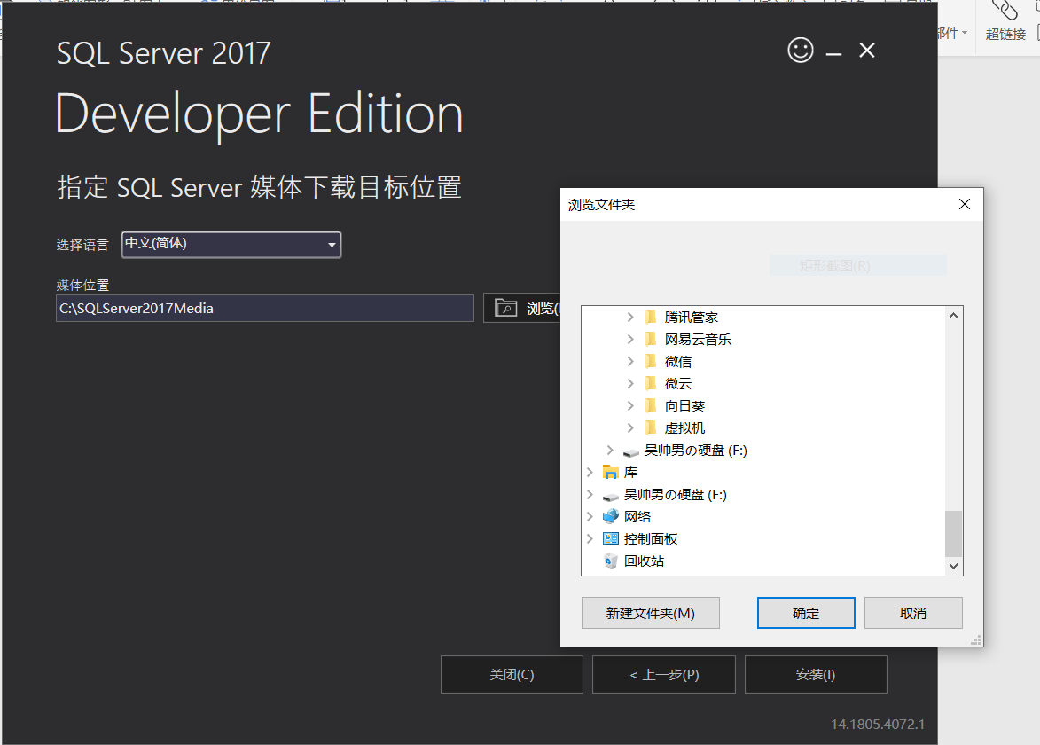SQL server和SSMS的安装及使用说明_sqlserver是否要从以前版本的ssms导入ssms用户设置-CSDN博客