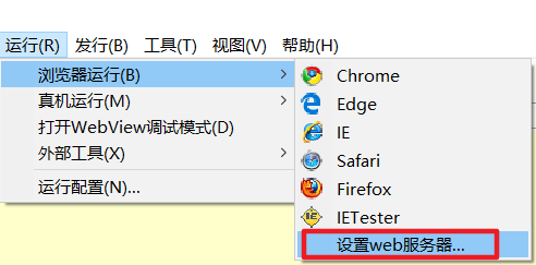（超详细）HBuilder+wampserver配置PHP开发运行环境_hbuilderx运行不了php文件-CSDN博客