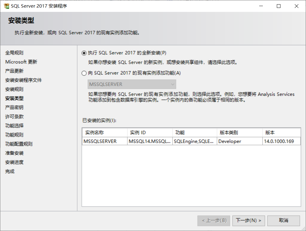 SQL server和SSMS的安装及使用说明_sqlserver是否要从以前版本的ssms导入ssms用户设置-CSDN博客