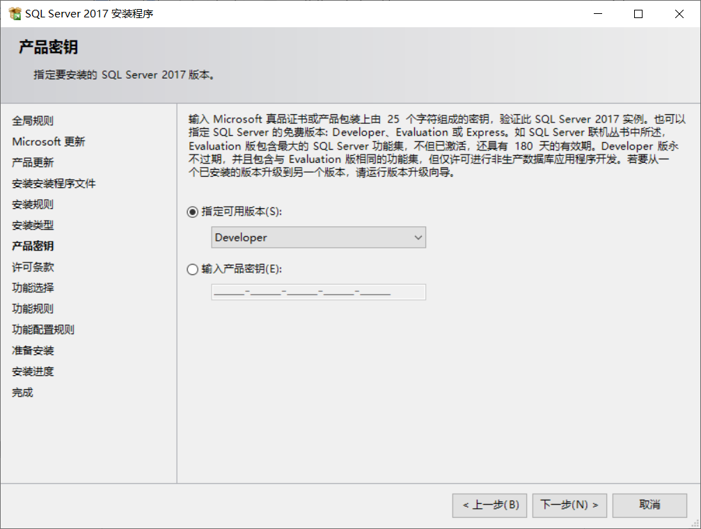 SQL server和SSMS的安装及使用说明_sqlserver是否要从以前版本的ssms导入ssms用户设置-CSDN博客
