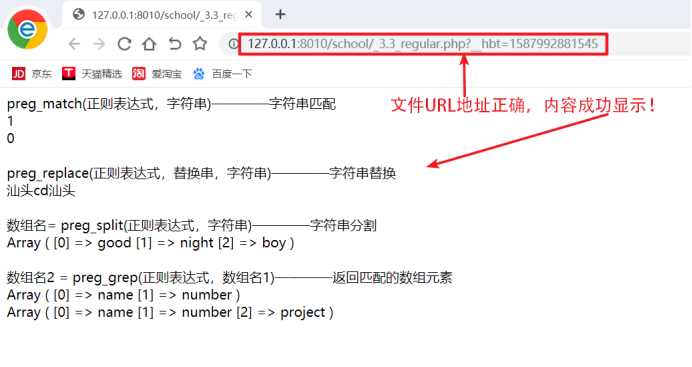 （超详细）HBuilder+wampserver配置PHP开发运行环境_hbuilderx运行不了php文件-CSDN博客