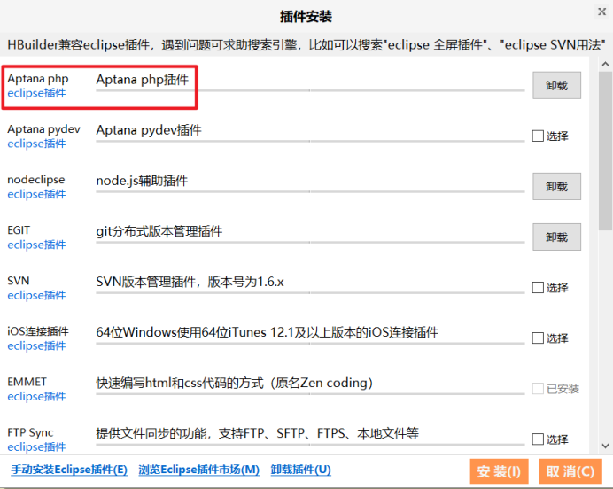 （超详细）HBuilder+wampserver配置PHP开发运行环境_hbuilderx运行不了php文件-CSDN博客