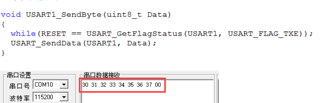 解读STM32串口发送的两个标志位 "USART_FLAG_TXE" & "USART_FLAG_TC"_stm32串口标志位-CSDN博客