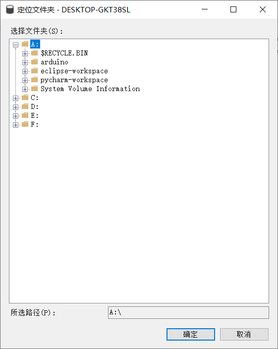 SQL server和SSMS的安装及使用说明_sqlserver是否要从以前版本的ssms导入ssms用户设置-CSDN博客