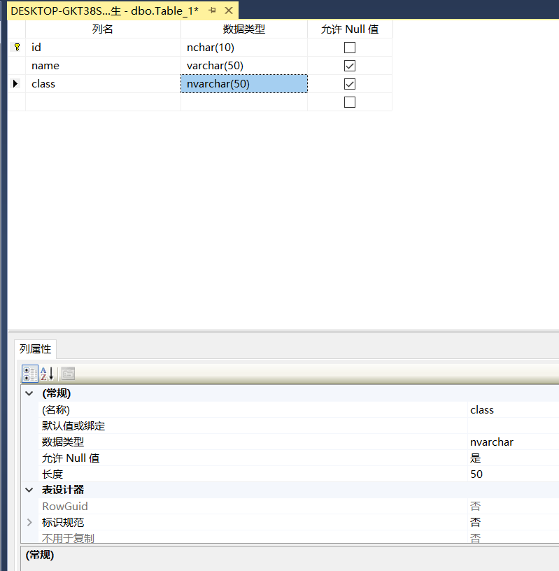 SQL server和SSMS的安装及使用说明_sqlserver是否要从以前版本的ssms导入ssms用户设置-CSDN博客