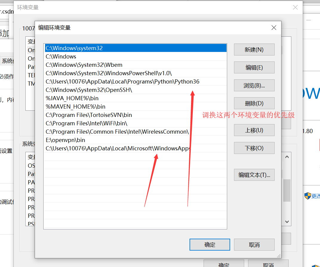 安装完python后，添加环境变量，cmd下输入‘python无效按照python是无效的 Csdn博客 