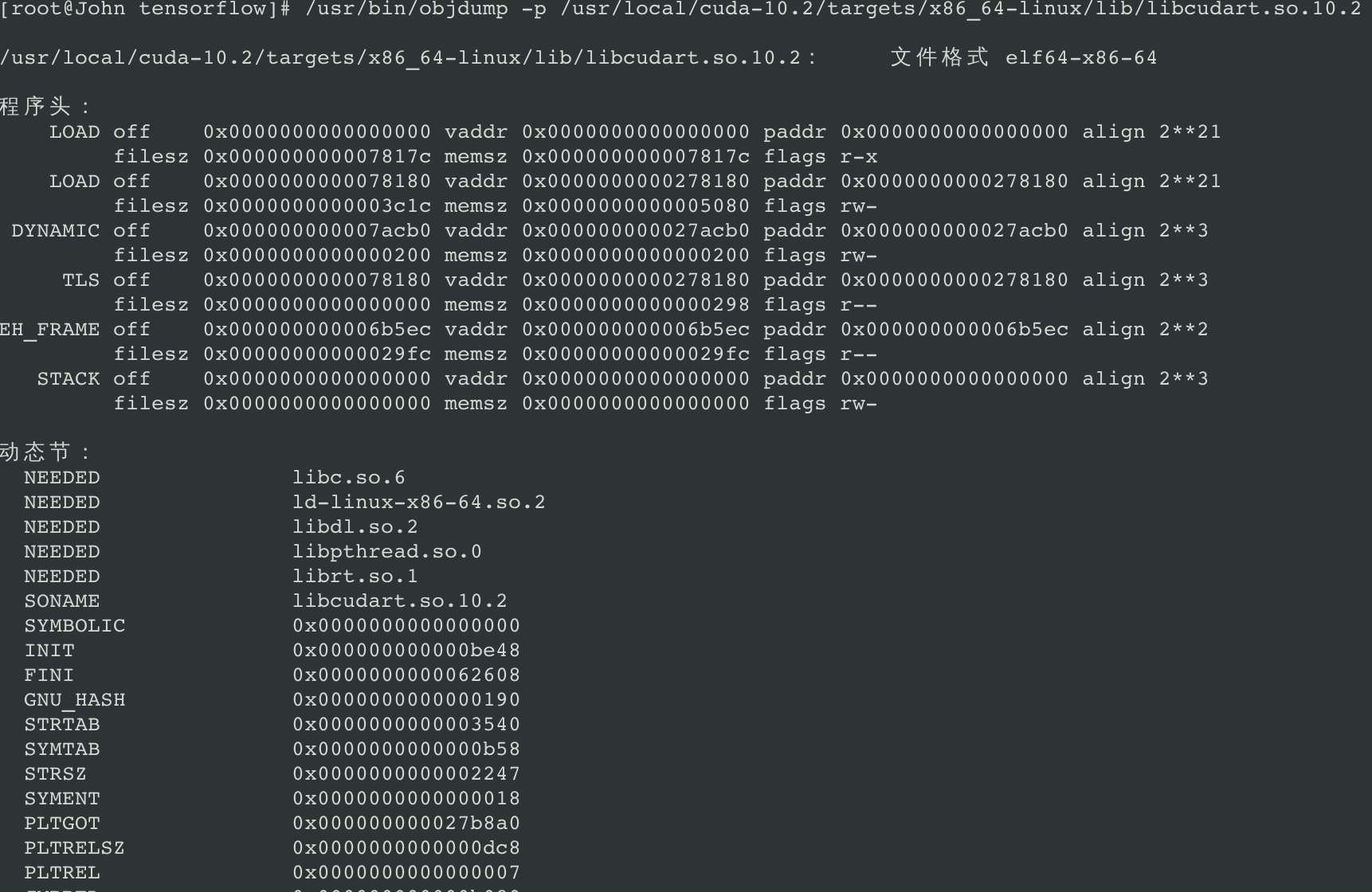 编译安装tensorflow遭心的问题-记录一下_error in fail: repository command failed-CSDN博客