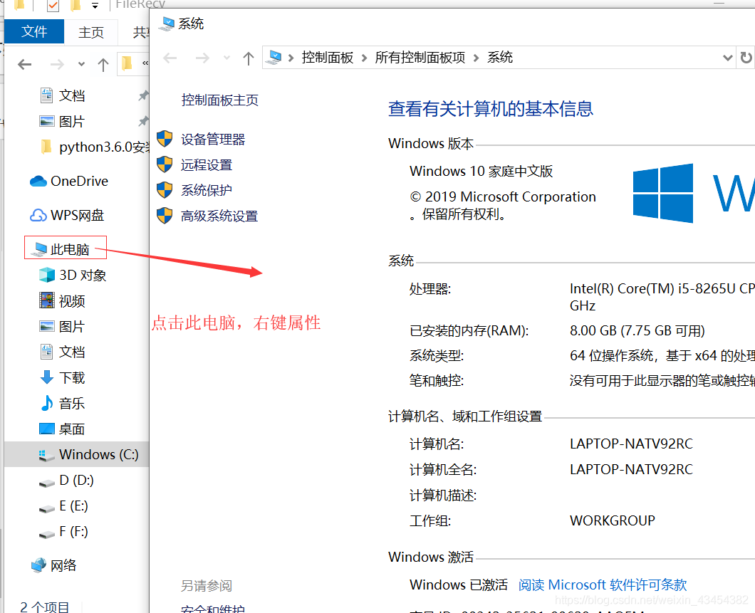安装完python后,添加环境变量,cmd下输入‘python无效按照python是无效的 Csdn博客