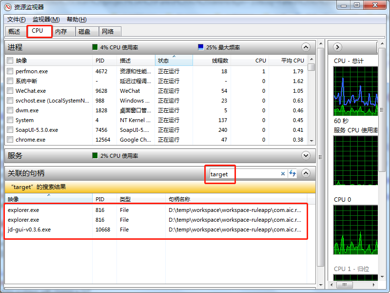 Solve Maven packaging error: Failed to clean project: Failed to delete - Programmer Sought