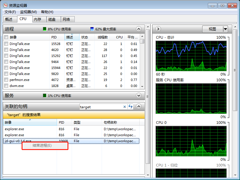 Solve Maven packaging error: Failed to clean project: Failed to delete - Programmer Sought