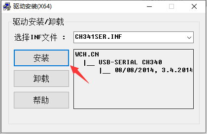 USB转TTL CH340模块安装（WIN10）_usbtottl驱动安装-CSDN博客