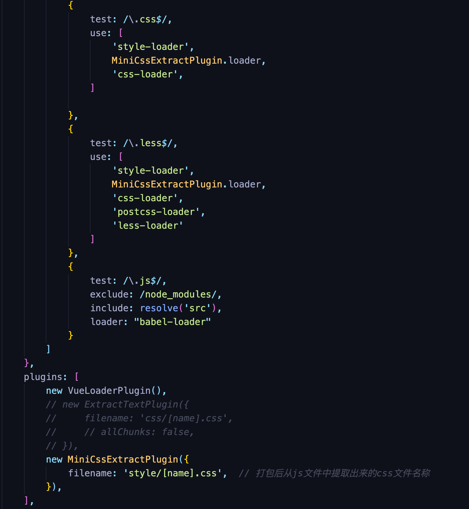vue 版本2.6.11 + webpack版本^4.42.1 从0踩坑全记录（持续更新。。。）_vue2.6.11漏洞-CSDN博客