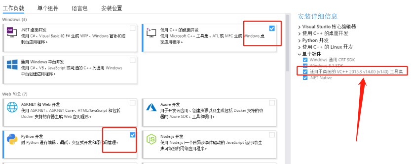 Win10下用pytorch-yolov3训练自己的数据集（一）_pycharm yolov3运行参数-CSDN博客