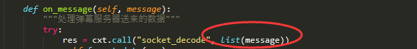 websocket涉及ArrayBuffer、Uint8Array与python3字符串、二进制数据相互转换_websocket arraybuffer-CSDN博客