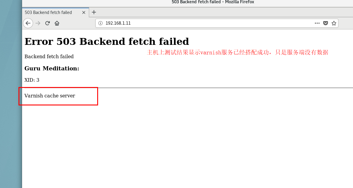 Linux中CDN缓存系统——Varnish（详细介绍、服务搭建、缓存功能、配置多个后端服务器、负载均衡）_linux搭建cdn缓存-CSDN博客