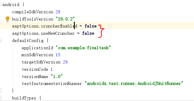 安卓打包apk出错AAPT: error: failed to read PNG signature: file does not start with PNG signature.-CSDN博客