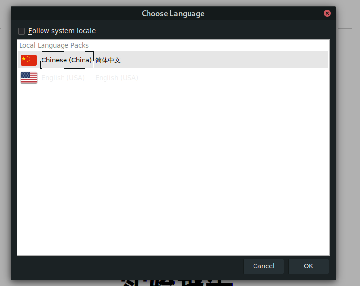WPS Office 2019 For Linux 英文版改为中文版_CHAOS_ORDER的博客-CSDN博客_wps-office-mui ...