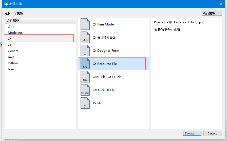 QT5.0 入门使用-CSDN博客