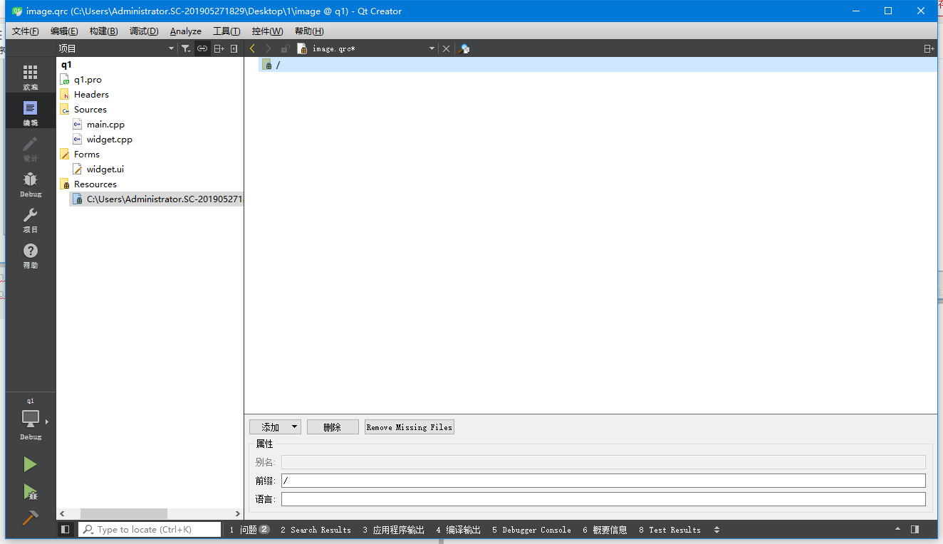 Qt50 入门使用 Csdn博客 