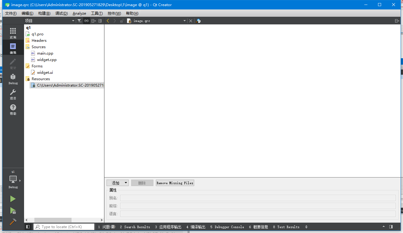 Qt50 入门使用 Csdn博客 