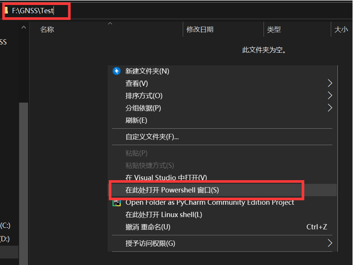 新版IGS-CDDIS下载GNSS数据——CURL版 on Windows_cddis账号申请-CSDN博客