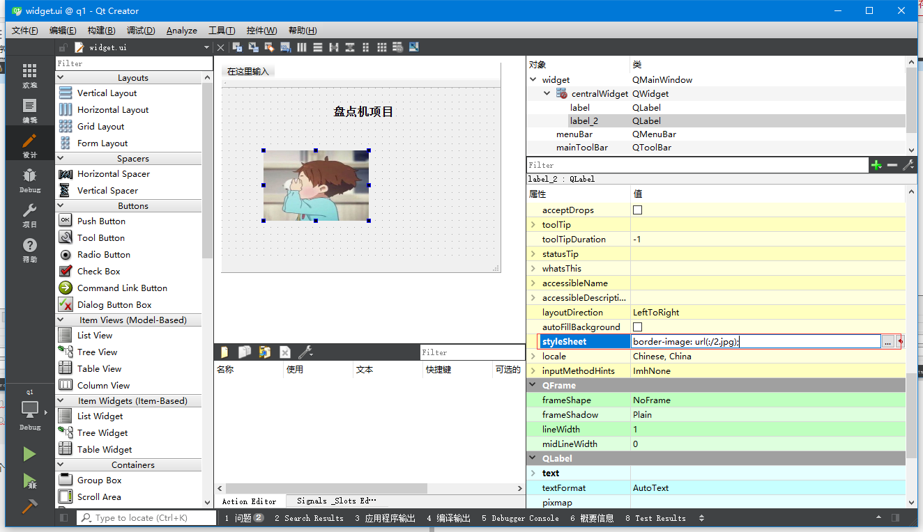 QT5.0 入门使用-CSDN博客