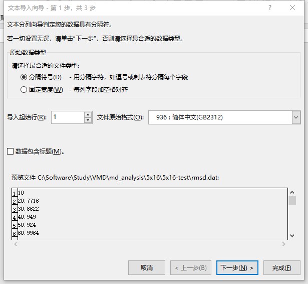 使用excel导入数据，绘制图表（散点图为例）及调整方法（基础方法，包括：更改图表字体，点的大小）excel散点图点的大小 Csdn博客