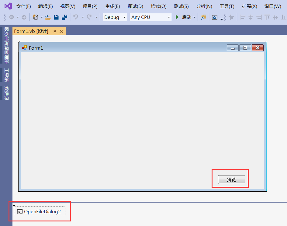 VB.NET引入edrawings控件实现solidworks等文件预览_solidworks显示预览图vb-CSDN博客