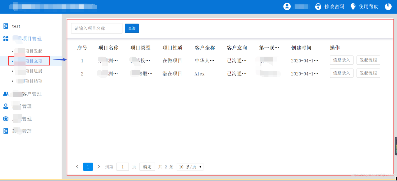 layui项目搭建：href地址不变，仅切换页面部分内容_lay-href-CSDN博客