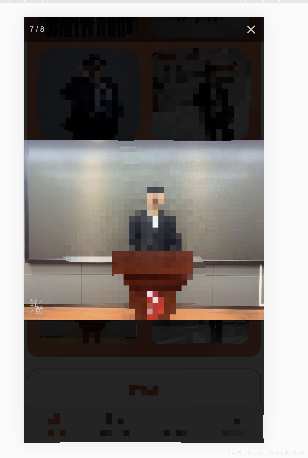 Vue 移动端图片预览的方法使用总结vue Image Swipe Csdn博客 2387