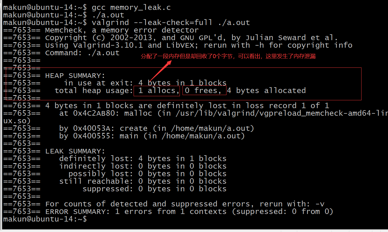 Linux下的检测工具valgrind的使用（memcheck）_linux用户态memcheck-CSDN博客