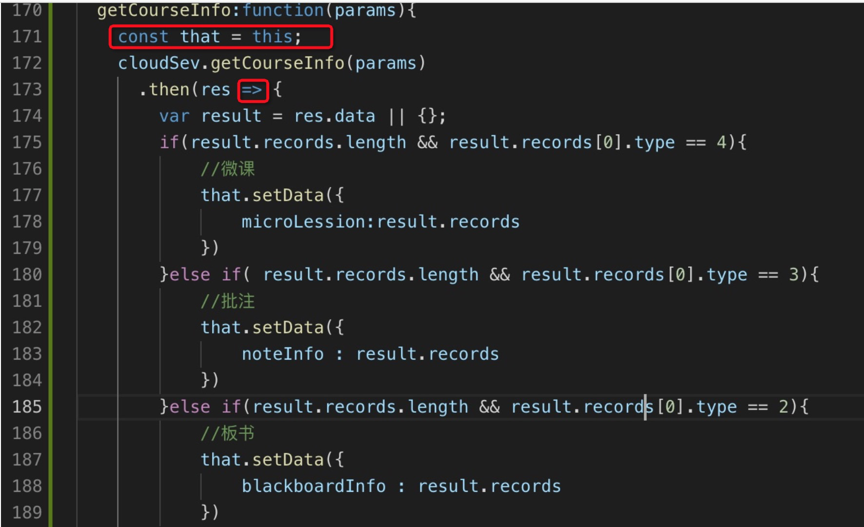 小程序使用中遇到的this.setData赋值无效问题_this.setdata无法赋值-CSDN博客