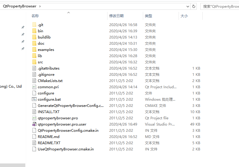 qtpropertybrowser项目实战一-CSDN博客