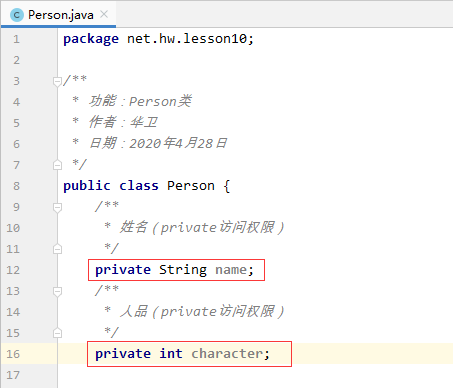 Java讲课笔记10：类的封装_howard2005的专栏-CSDN博客_https://blog.csdn.net/howard2005/article/details/1
