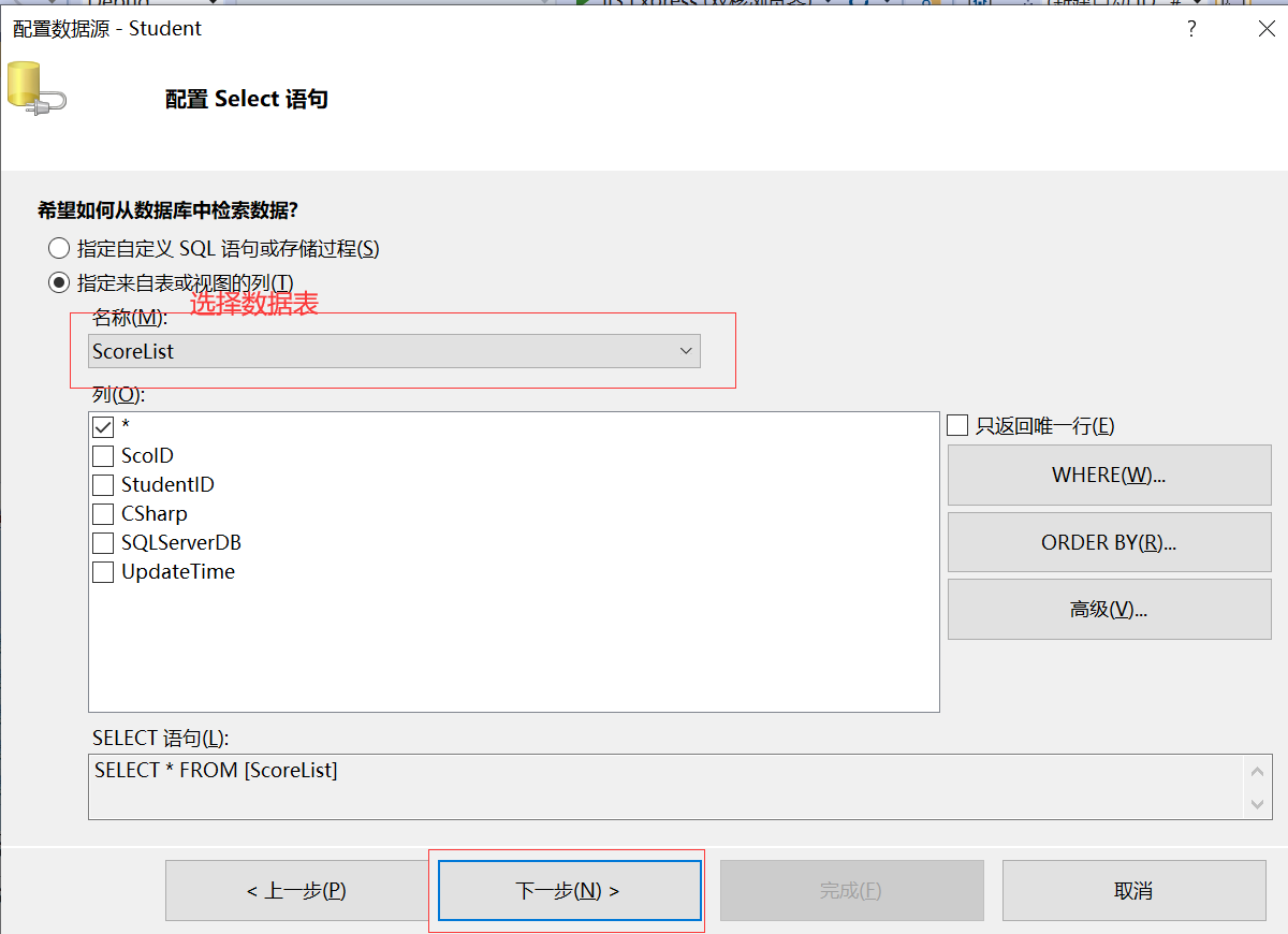 ASP.NET（七）---Repeater控件使用方法_asp:repeater-CSDN博客