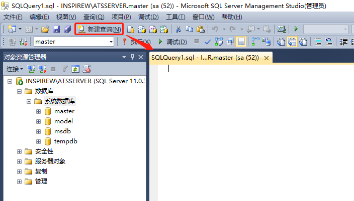 Qt 操作数据库 Sql Server（2sql Server的配置）qt通过网络去操作sqlserver Csdn博客