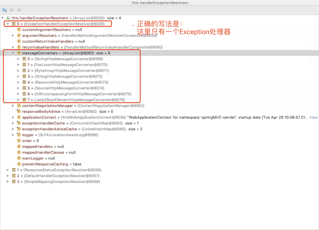 springMVC 使用统一异常注解拦截@ExceptionHandle遇到的问题解决_@exceptionhandler 自定义异常 不拦截-CSDN博客