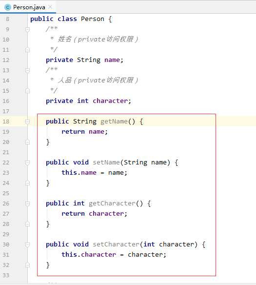 Java讲课笔记10：类的封装_howard2005的专栏-CSDN博客_https://blog.csdn.net/howard2005/article/details/1