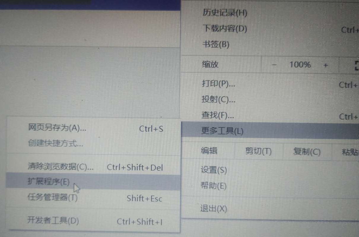 安装chrome插件：FireShot_chrome浏览器安装firepath-CSDN博客