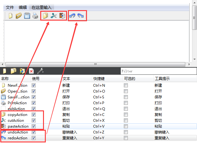 Qt5 学习之路及嵌入式开发教程15：qt5主窗口 编辑菜单栏qt菜单栏怎么转到槽 Csdn博客 