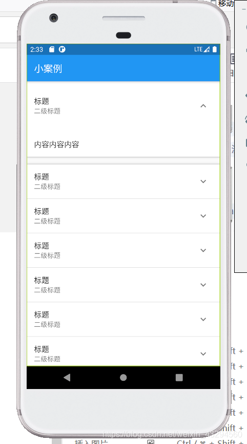 Flutter 点击可展开收缩列表组件expansionpanellistflutter Expansionpanellist展示收缩效果 Csdn博客